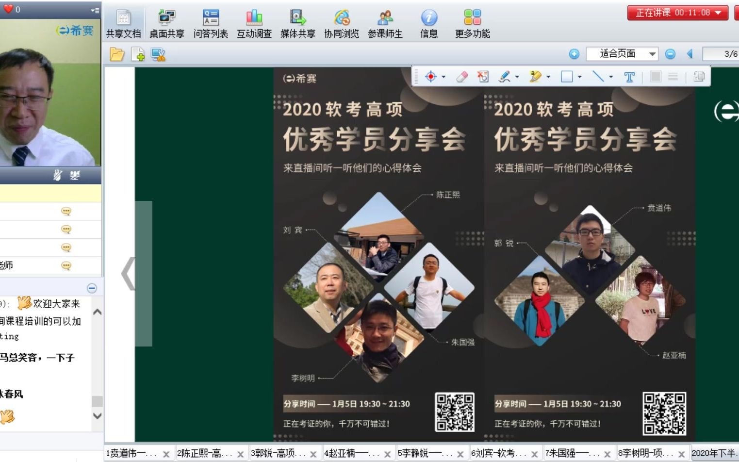 如何备考信息系统项目管理师?