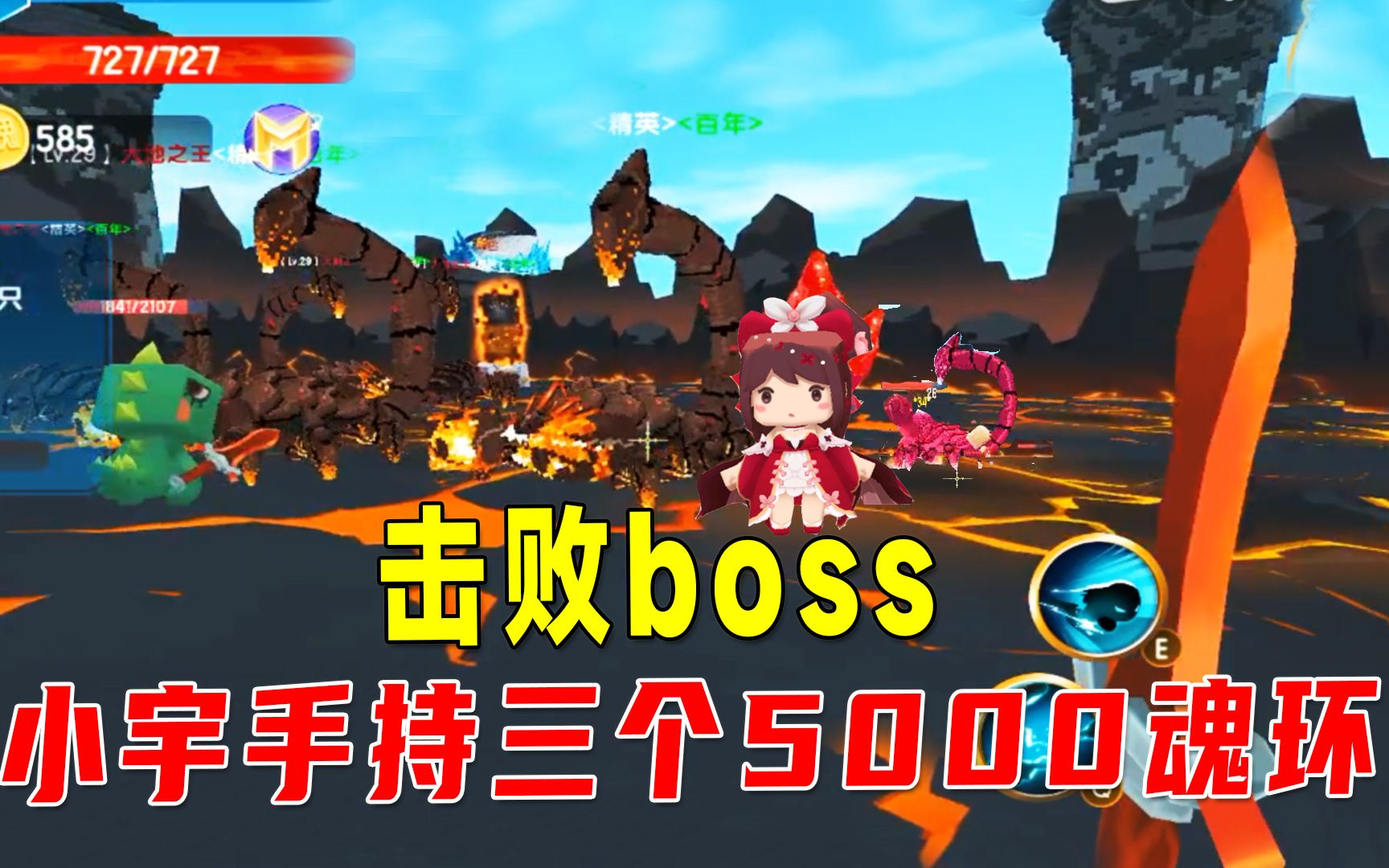 迷你世界斗罗大陆:击败boss,手持3个5000魂环,战斗力瞬间提升