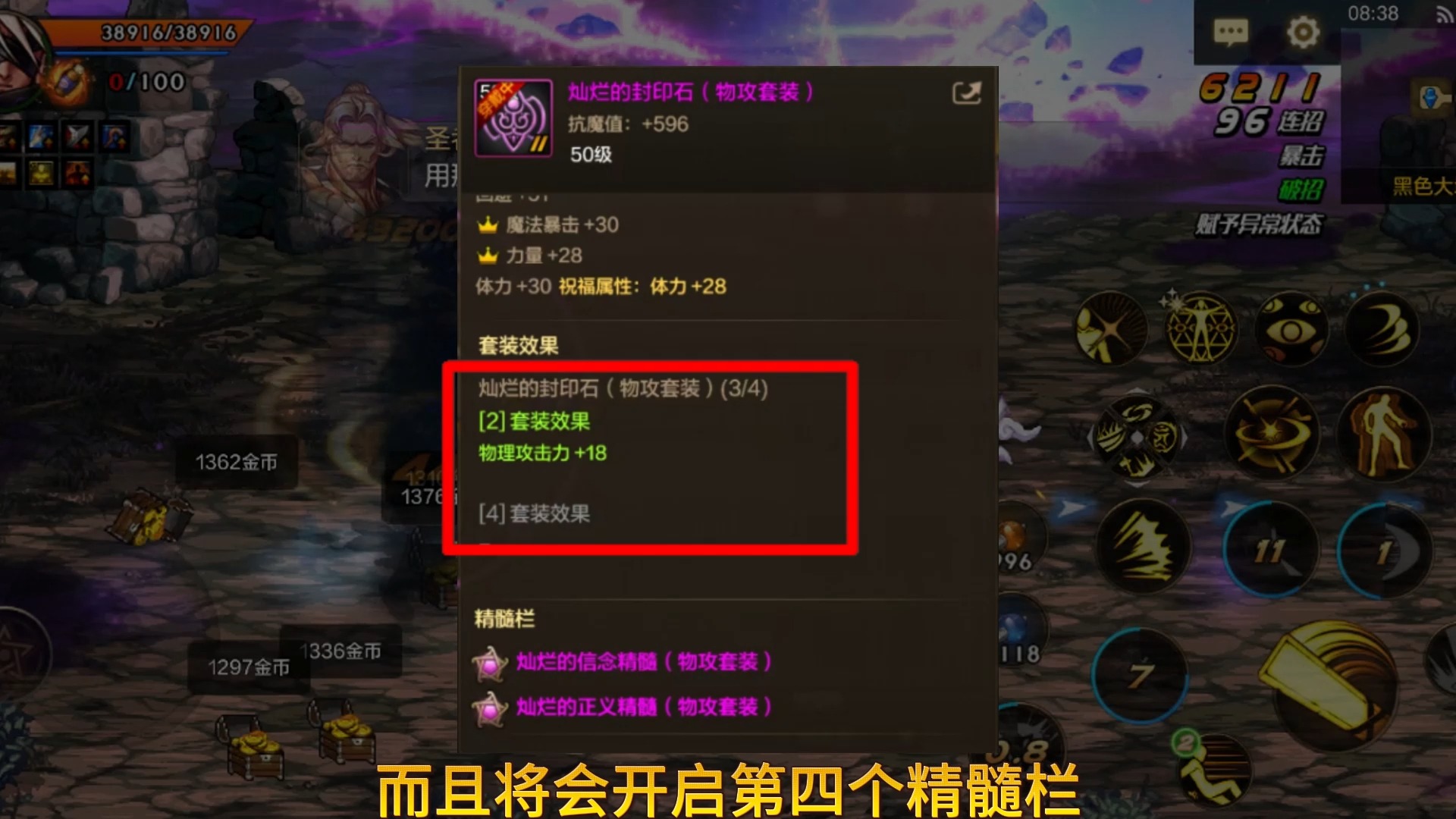 黑色大地小屋活动一定要参与!_哔哩哔哩bilibili_DNF手游