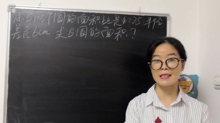 六年级数学,虽然求的是面积,其实本质还是一道差倍问题