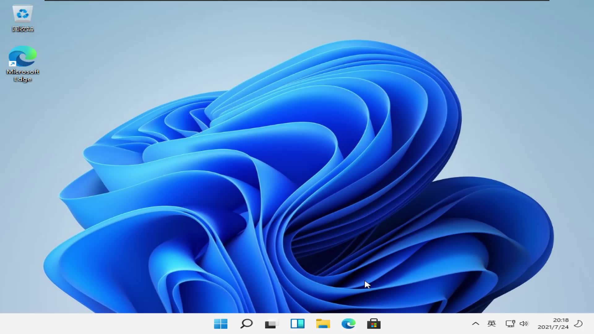 Windows 11 Insider Preview Build 22000.100如何设置屏幕分辨率