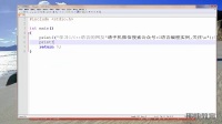 003.C语言编程的注释方法