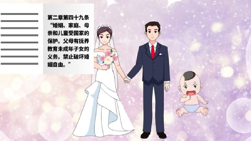 普法宣传|宪法宣传动画:《宪法守护一生》 #科普一下 #宪法