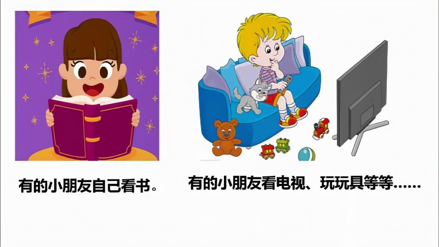 微课堂 中班安全《我是居家安全小卫士》 幼儿园中班安全领域活动