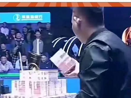 原来这就是500万现金吗