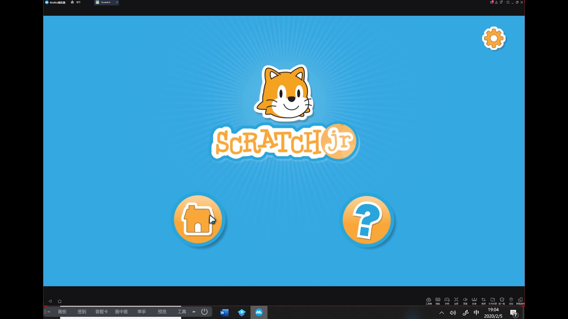 ScratchJr少儿编程 第2讲捉蝴蝶 零基础少儿编程启蒙课程