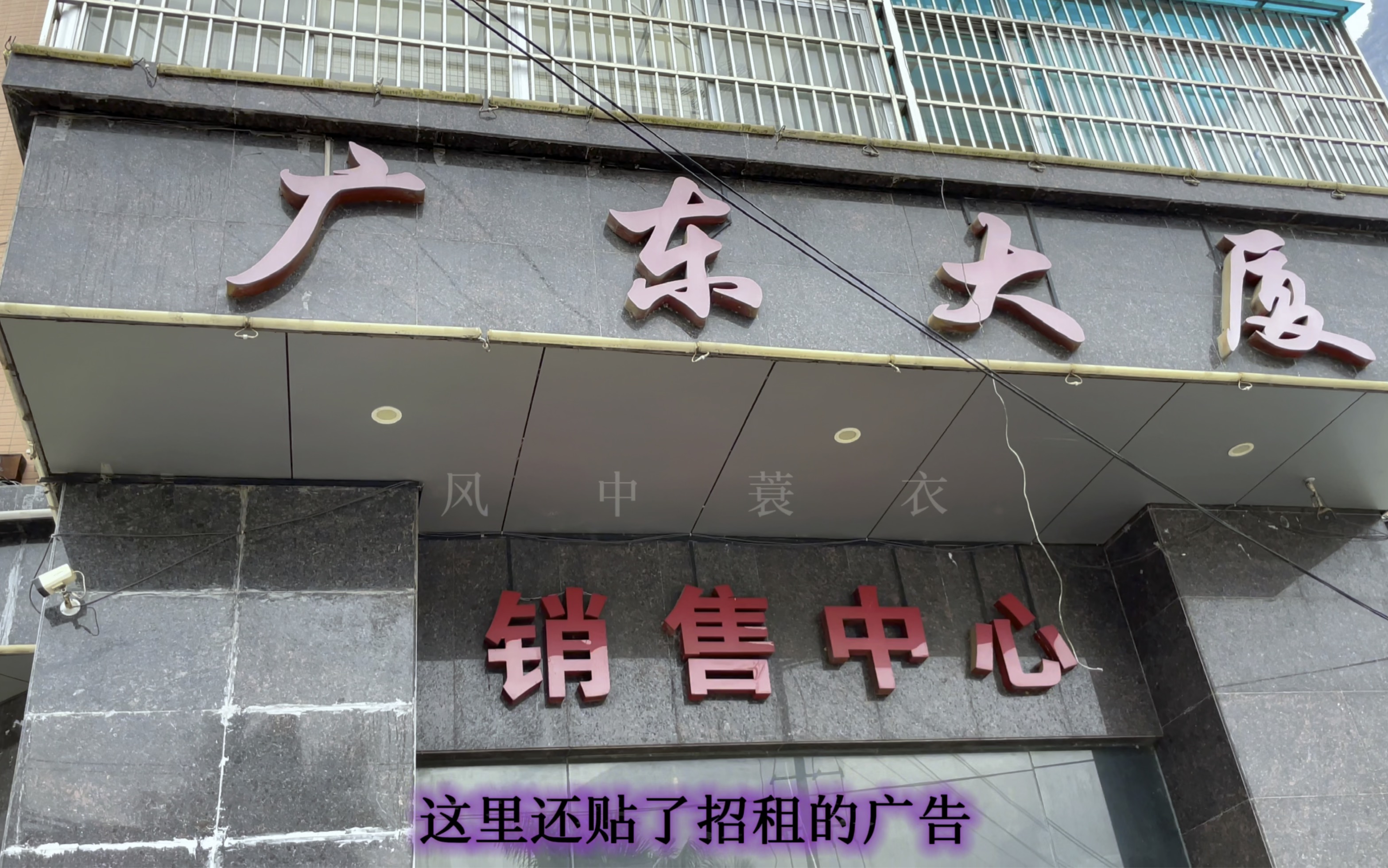 来过凭祥浦寨的人应该都知道,广东大厦是品赏进口茶最佳之地