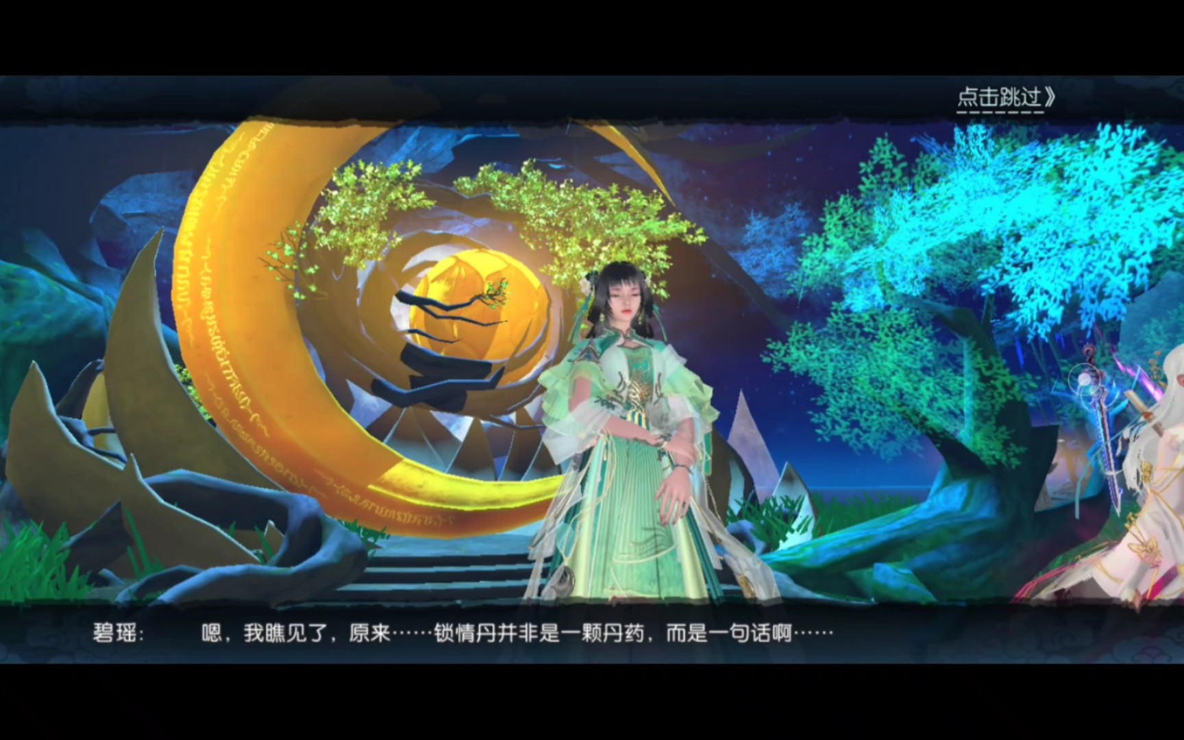 诛仙手游☞隐藏任务☞为情故,新改版场景太哇塞了,改版后第一个隐藏,...