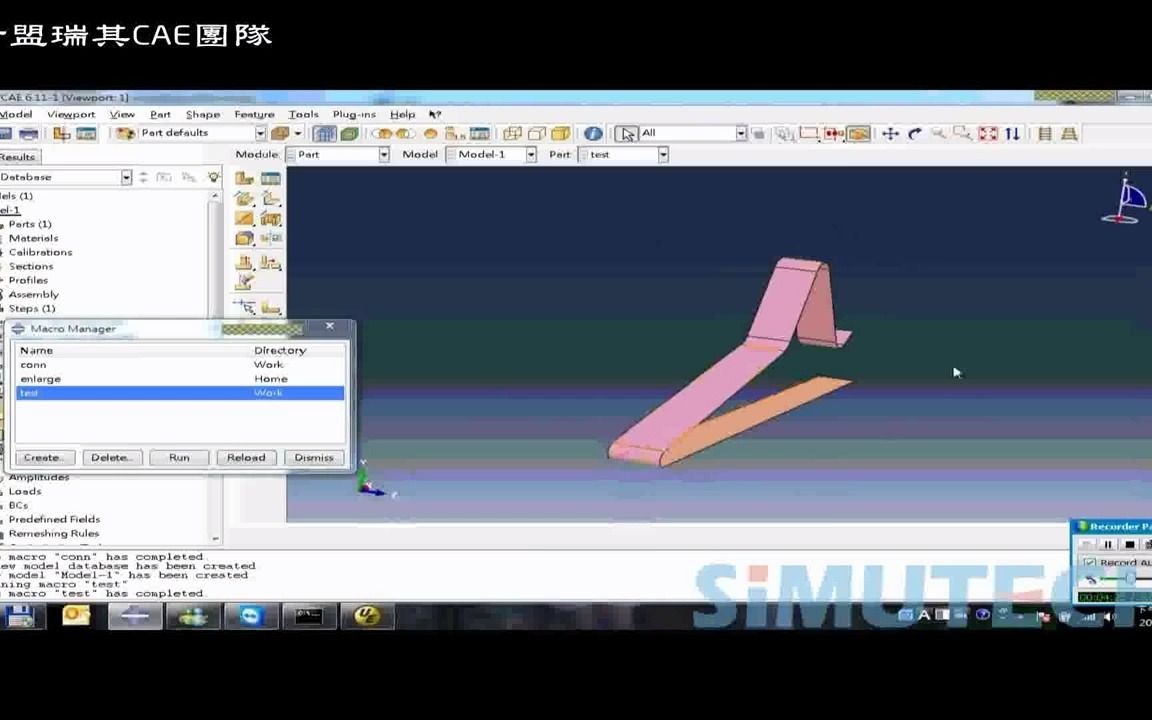 ABAQUS插件使用方法介绍