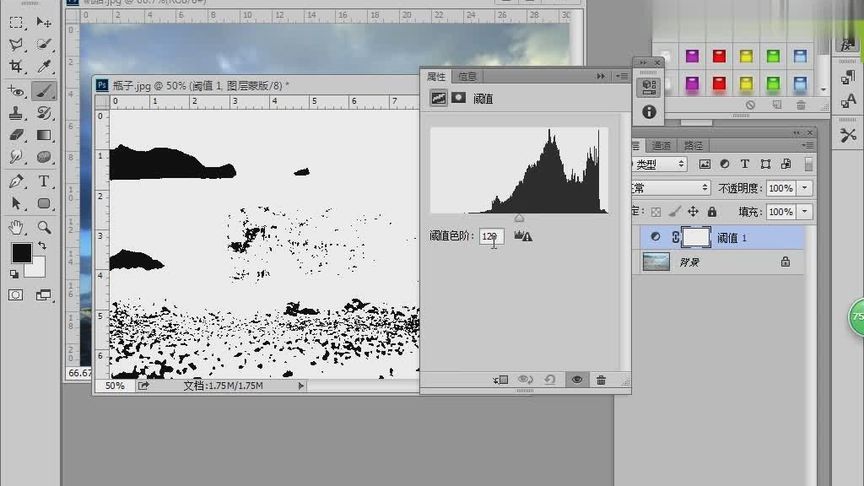 实例75 橡皮擦编辑蒙版—合成图像(PS 实战从入门到精通)