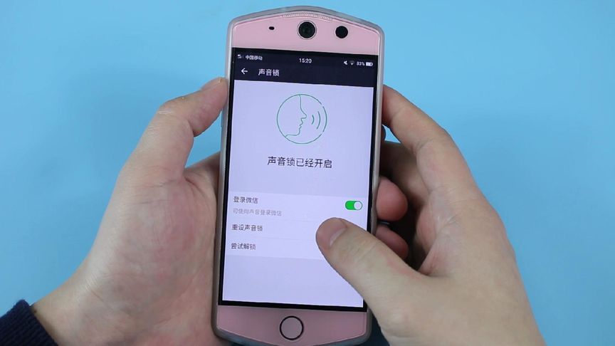 微信登录再也不用输入密码了,说句话就自动登录微信,太方便了!