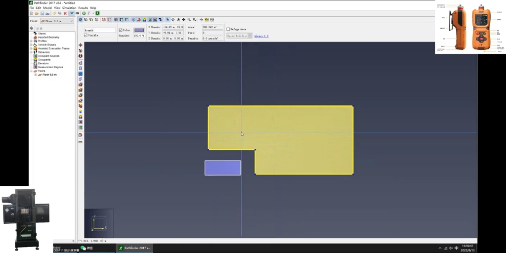 万霖智慧消防安全评估软件实际应用教学一