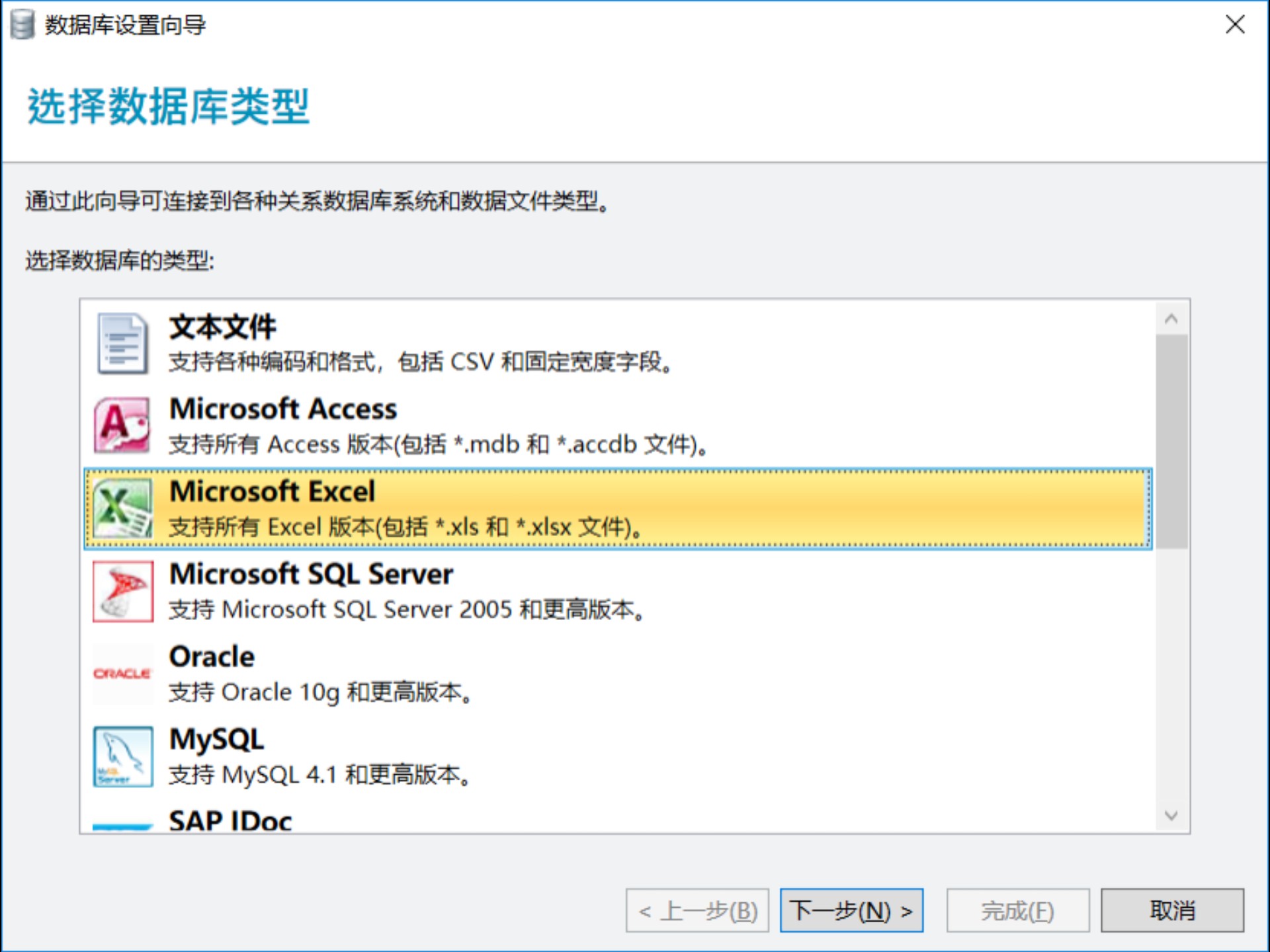 bartender数据库导入保姆级教程