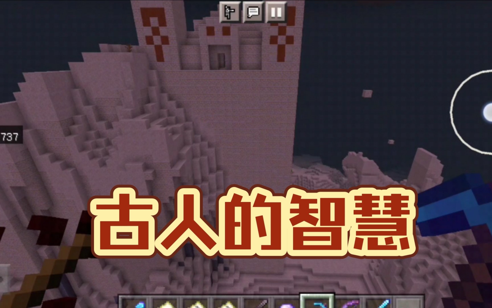 minecreate:我可能找到了世界上最高的沙漠神殿(种子看简介)