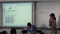 初一信息技术:《创建修改统计图表》教学视频