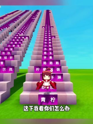 迷你世界,创造属于你的王国