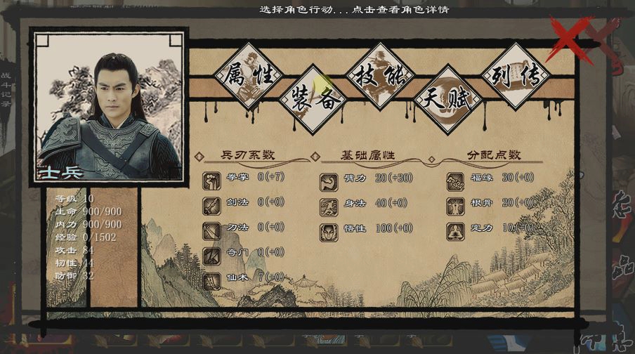 金庸群侠传X无双2023