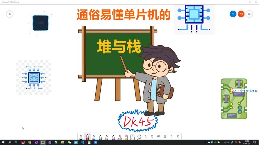 单片机中的堆栈到底是什么?该配置多大?这样配置可以省RAM空间