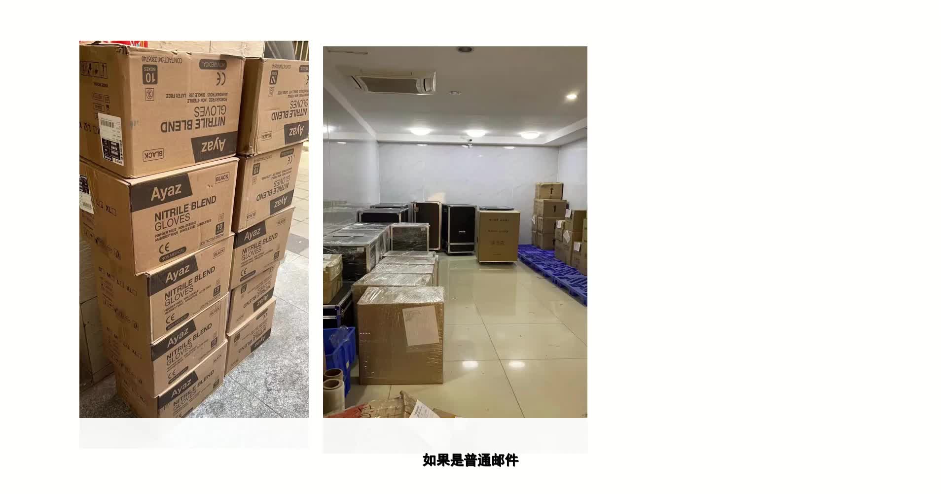 中国往加拿大寄信或加拿大往中国寄信大概要多长时间?