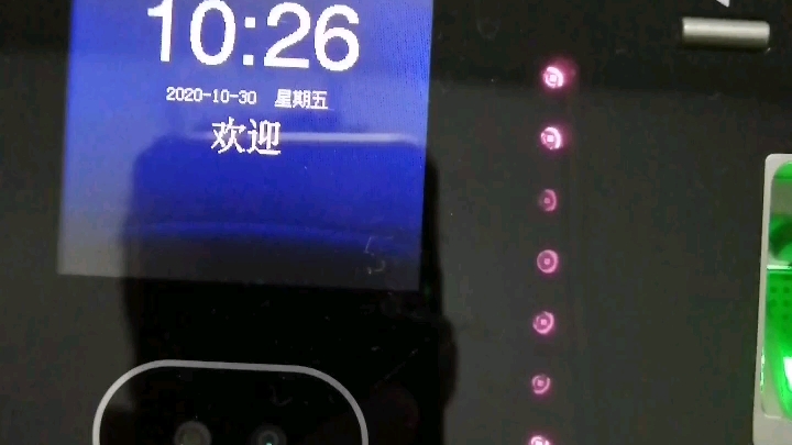 考勤机时间设置以及其它设置