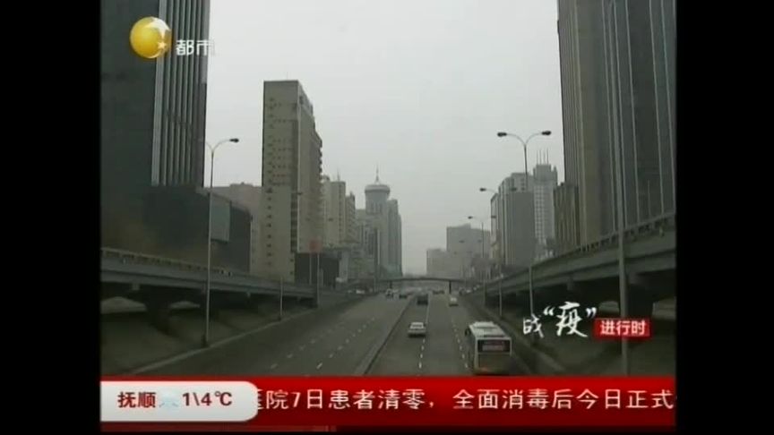 辽宁出台基层医疗卫生机构严防严控措施30条