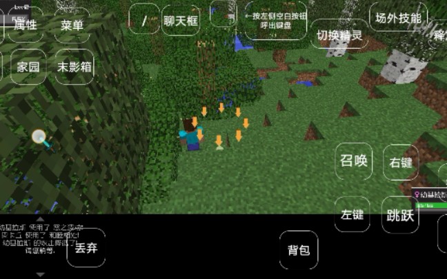 我的世界精灵宝可梦_手机游戏热门视频