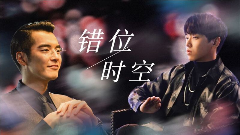 《沐浴之王》彭昱畅X金世佳腹黑总裁恋上傻白甜富二代