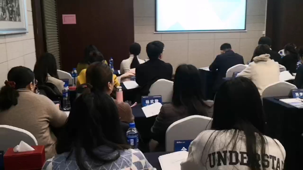 上国会“预算管理一体化2.0与政府会计实务” 实务讲解