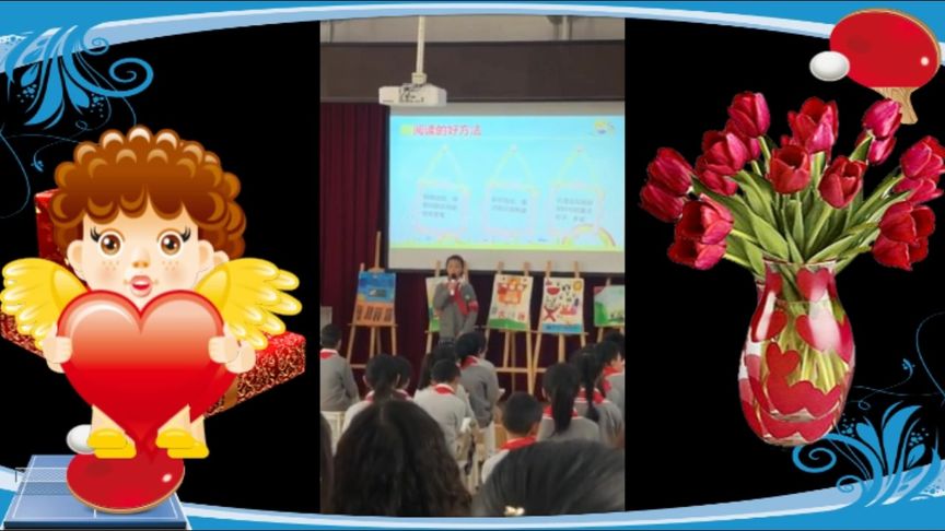 一个小学生的学习体会:《阅读使我快乐》