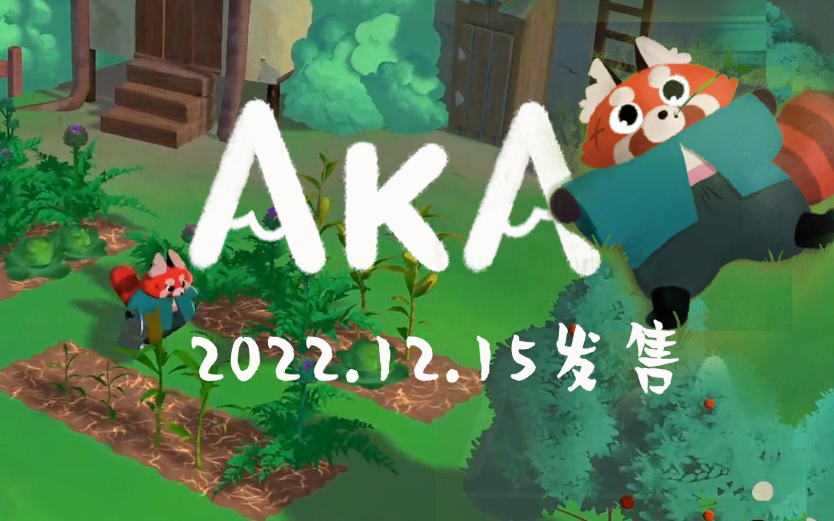 可爱治愈风!种田建造养狗开放世界《Aka》将于12月15日推出,支持...