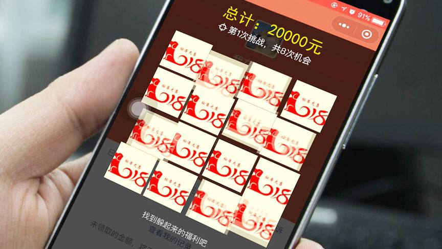 微信红包春节新玩法,打牌抢红包,全靠机智,靠这我发财了