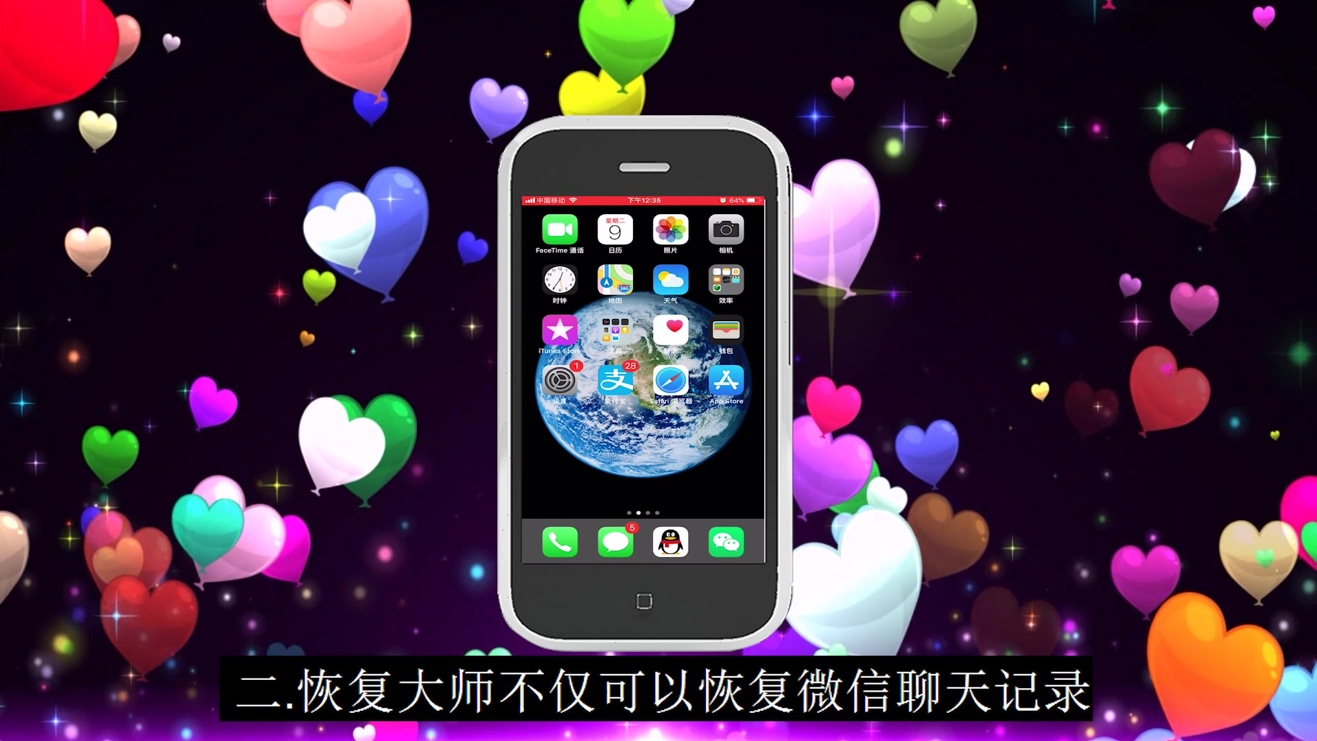 想要恢复已删除的微信记录?简单有效的方法送你试试