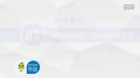企业风险分级管控与隐患排查治理双体系落地二天课程介绍