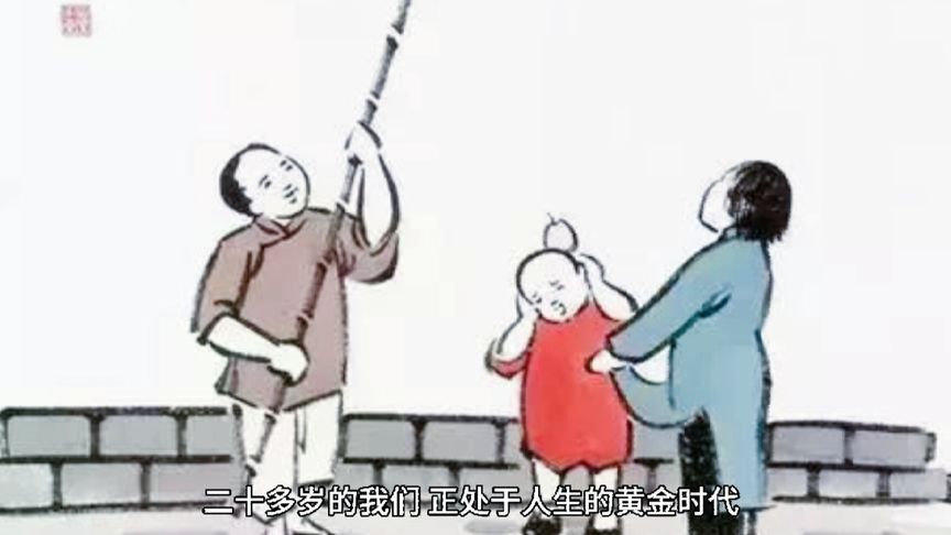给自己一个准确的定位