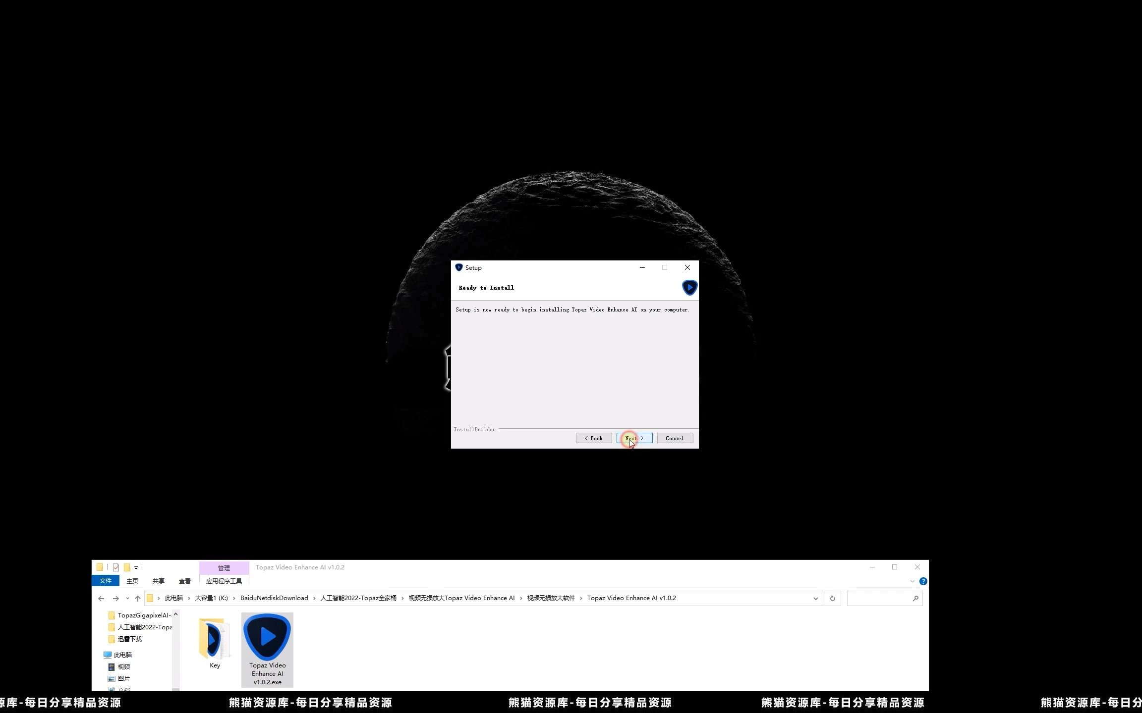 Topaz Video Enhance AI v1.0.2视频无损放大软件+视频安装教程