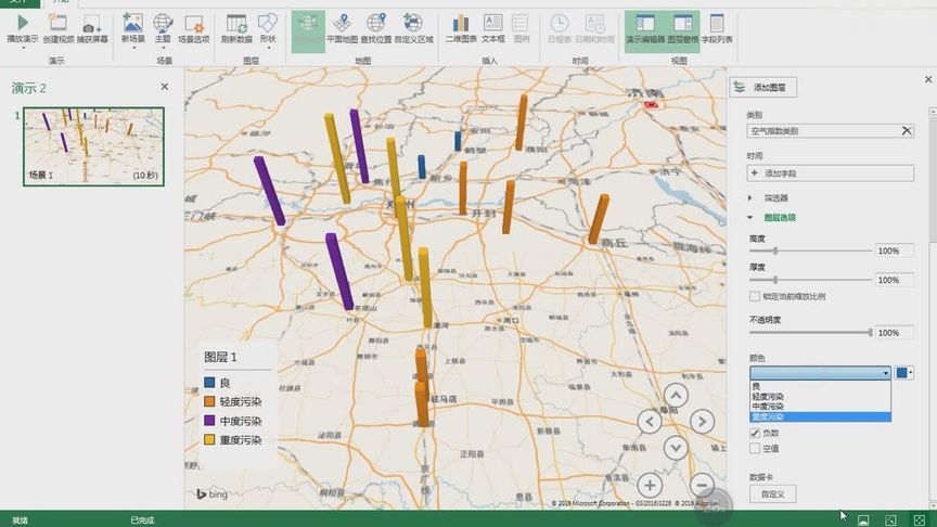 excel如何在地图上实现数据可视化,借助三维地图简单到没朋友
