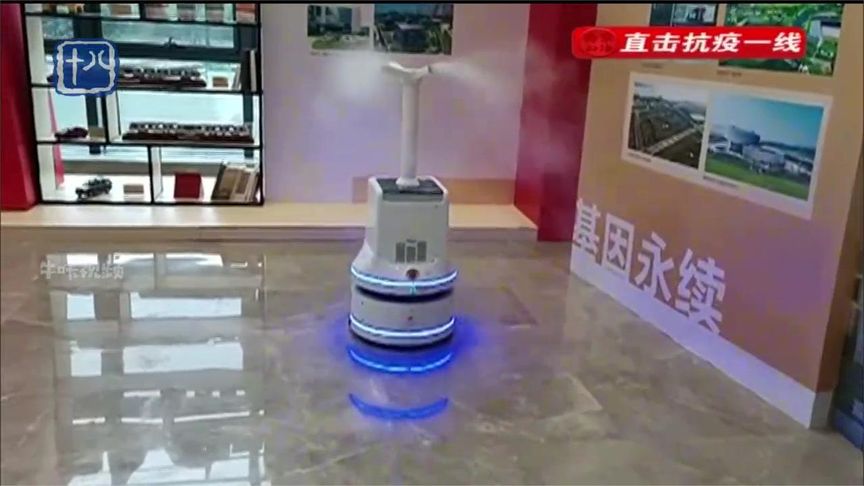 南京隔离酒店启用智能消毒机器人 看看它是怎样工作的