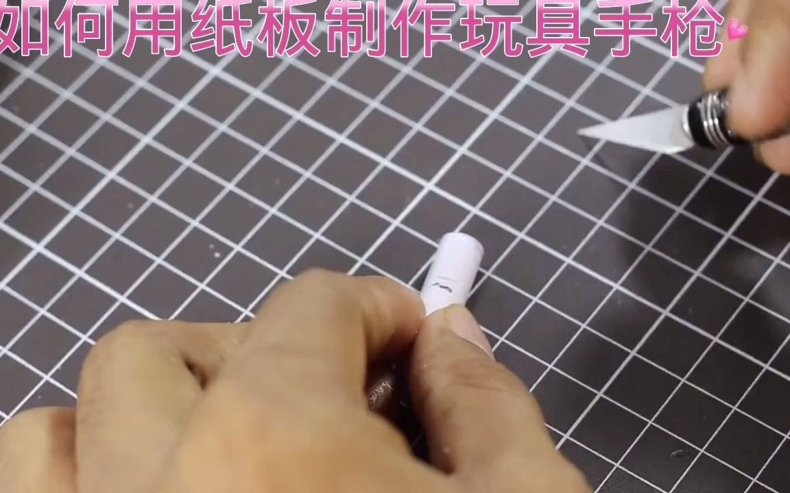 如何用纸板制作玩具手枪