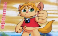 ...TS06- 世界儿童文学名著配乐朗诵-名家演播版本-童话-成长-TS0096