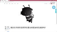 [中小学3D建模教程] GeekCAD概念设计进阶01-描图建模