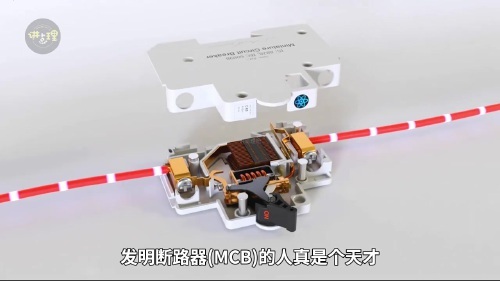 家家户户都有的断路器工作原理是什么