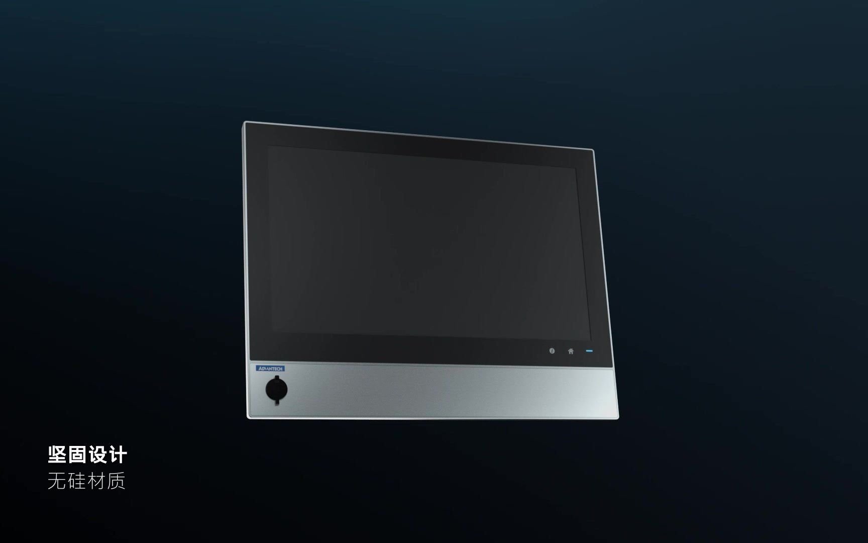 研华推出整机IP66防护等级集成控制工业平板电脑 SPC-800系列