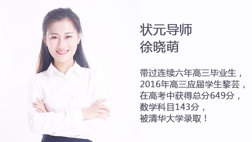 如何在较短的时间内学好高中函数,必须了解单调性的判断方法