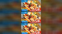 饿了么送大牌美食,各种优惠活动叠加满减,外卖低至9.9元!