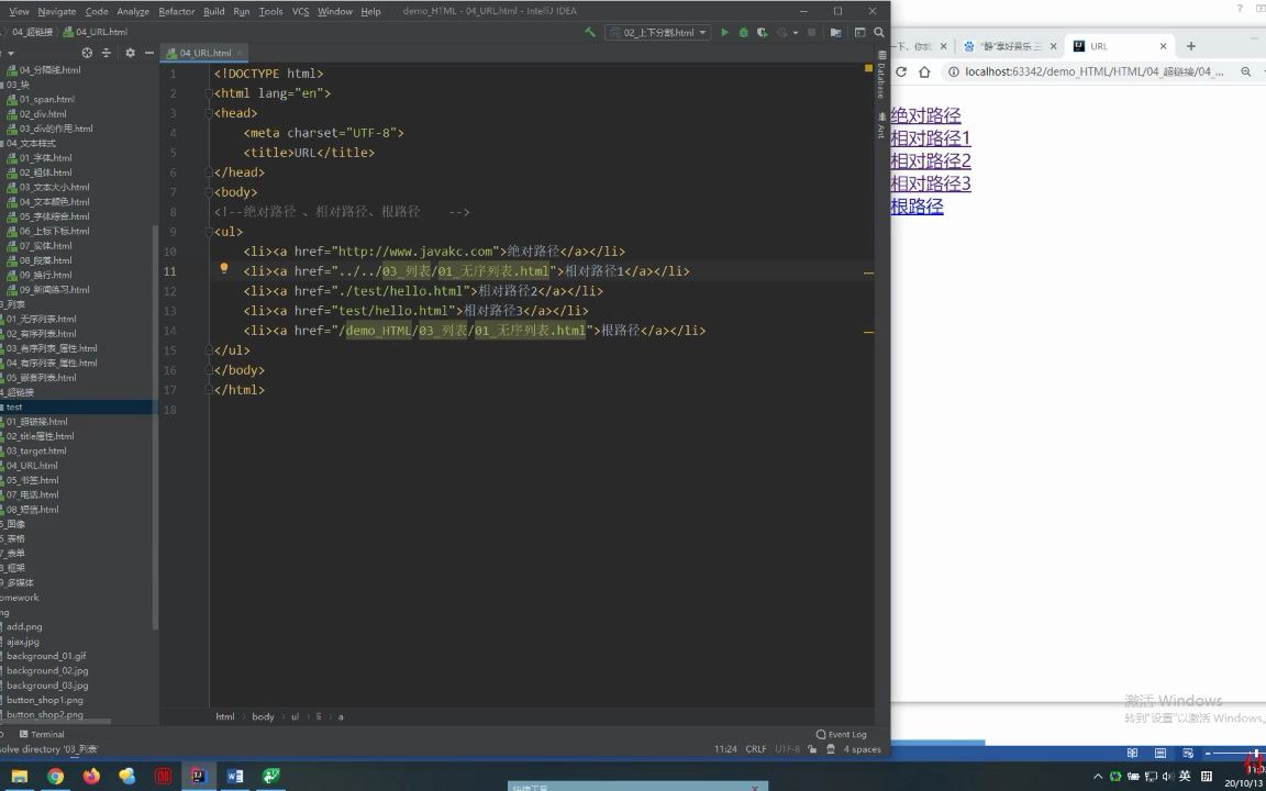 21-URL——HTML是前端技术的必修课,直观、易学。 - 抖音