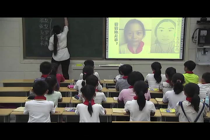 『获奖』人美版小学美术五年级美术上册《第2课画人像》-李换老师_...