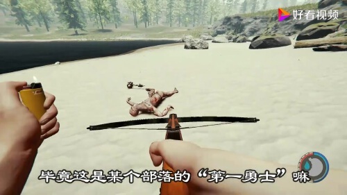 森林16:探索海底洞穴,获得最强武器十字弩!