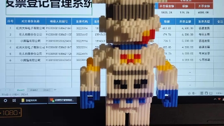 ...财务主管分享的发票管理系统轻松搞定!输入数据自动生成报表…