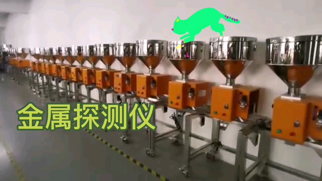 注塑金属分离器,塑料造粒金属探测仪