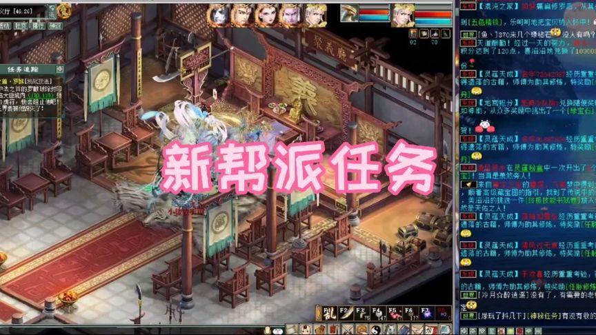 大话西游2:新帮派任务,多开玩家的福音!